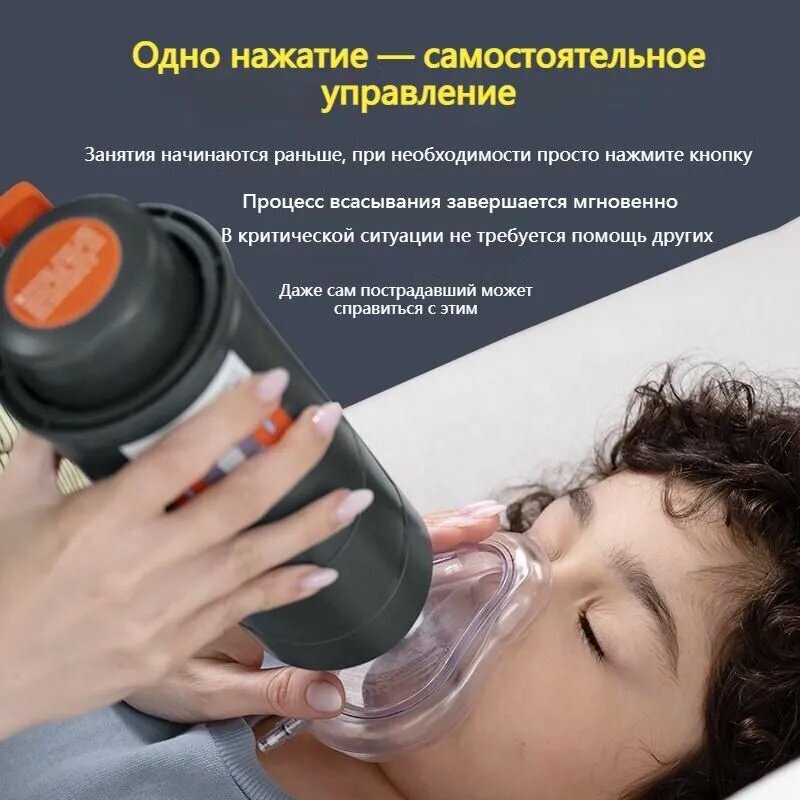 Спасательный прибор Хеймлиха, автоматический от удушья – для дома, экстренная само помощь при удушье