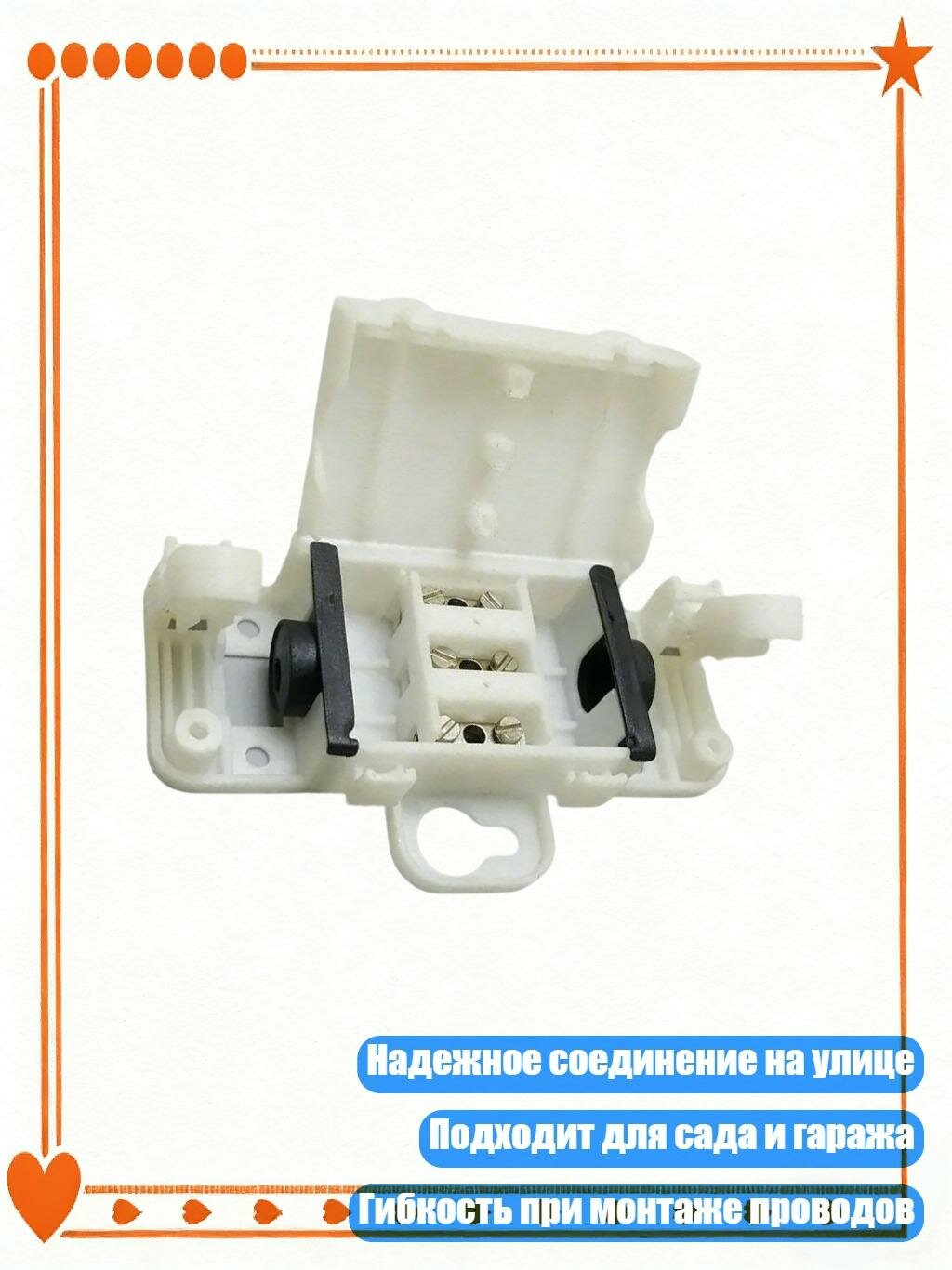 Водонепроницаемая распределительная коробка для улицы