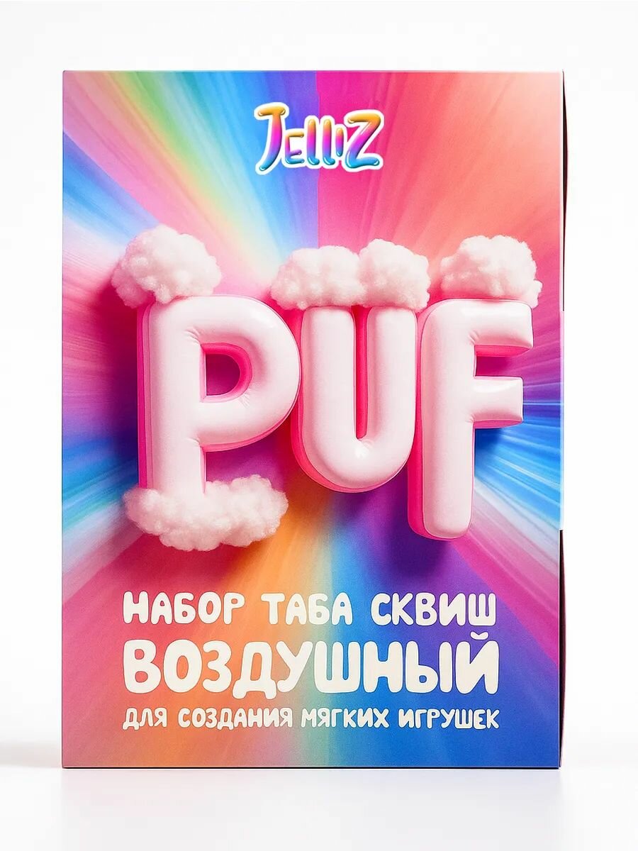 Набор для декорирования