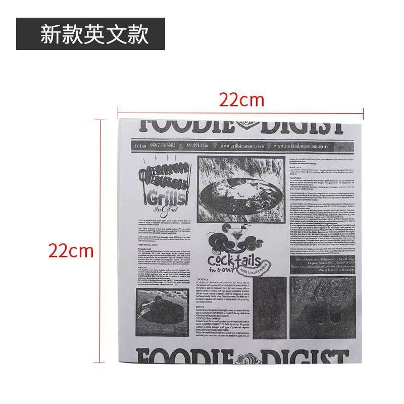 Маслостойкая бумага для кухни, впитывающая масло, барьерная бумага для жареного масла, картофель фри, домашняя и ресторанная выпечка, подложка для масла