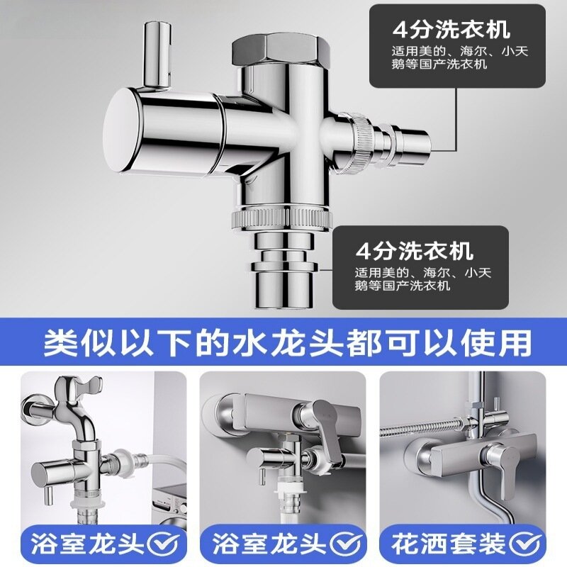 Аксессуары для душа, трехходовой переключатель, переключатель 1 на 2, переключатель клапана 1/2" 3/4", конвертер для насадки душа