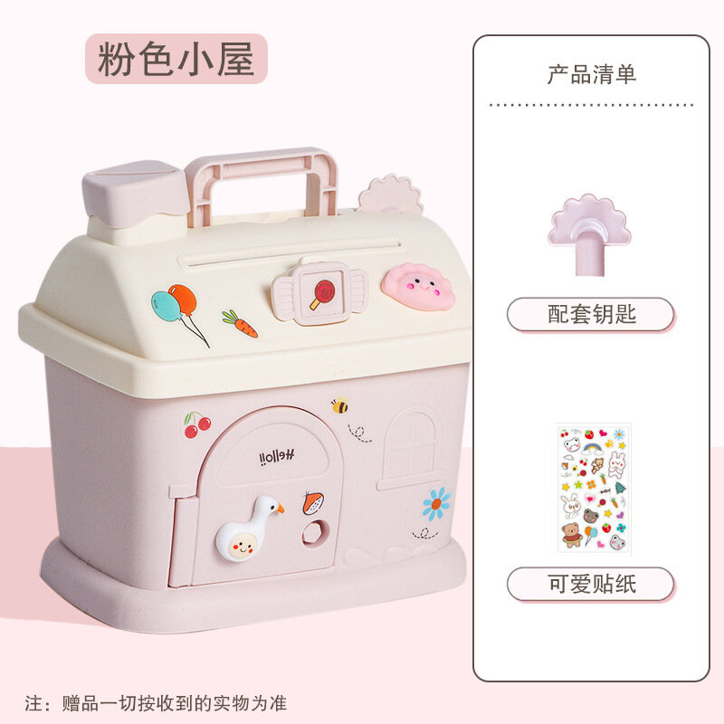 Копилка "Маленький домик" Новая высококачественная детская милая декорация Большая емкость Ручная копилка Подарок для детей