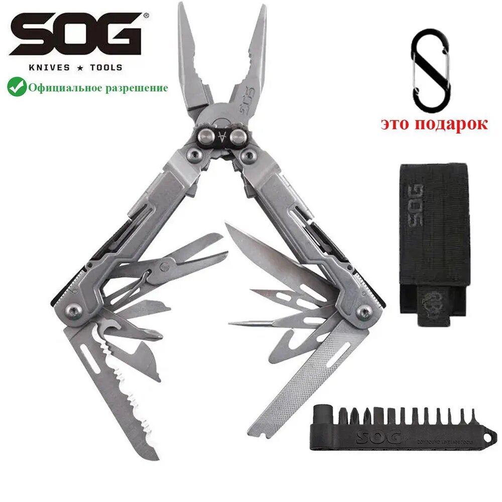 Мультитул SOG, PP1001 Powerpint, 18 в 1 Многофункциональный инструмент плоскогубцы