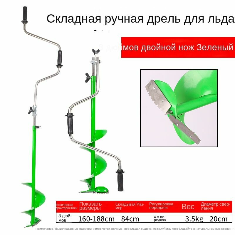 Адаптер ледобура под шуруповерт