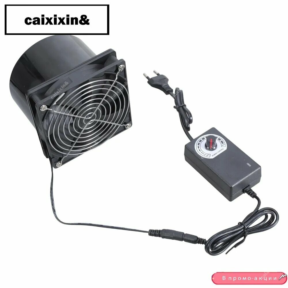 Вентиляционный канальный вентилятор 120мм 3000RPM с двойным шариковым подшипником и контроллером