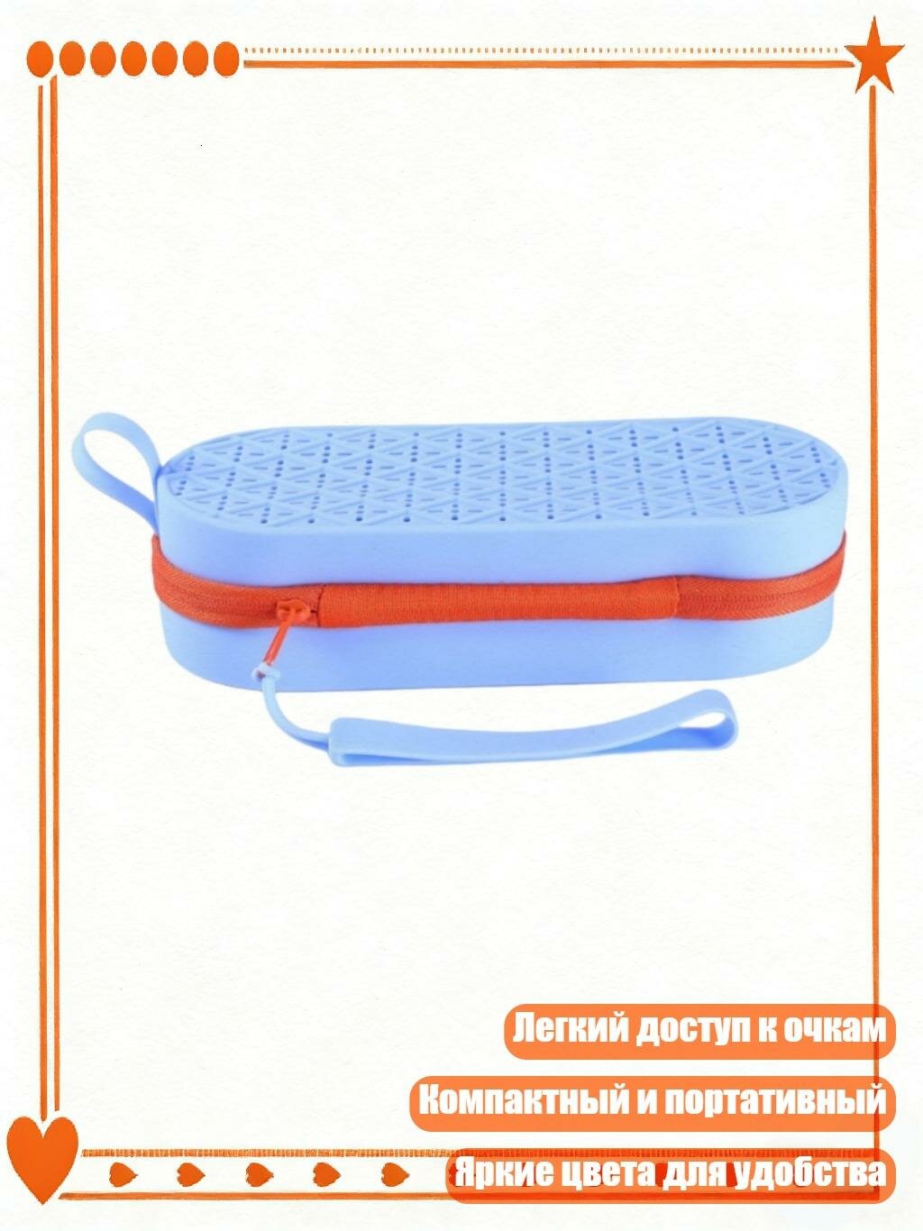 Чехол для плавательных очков, Синий цвет