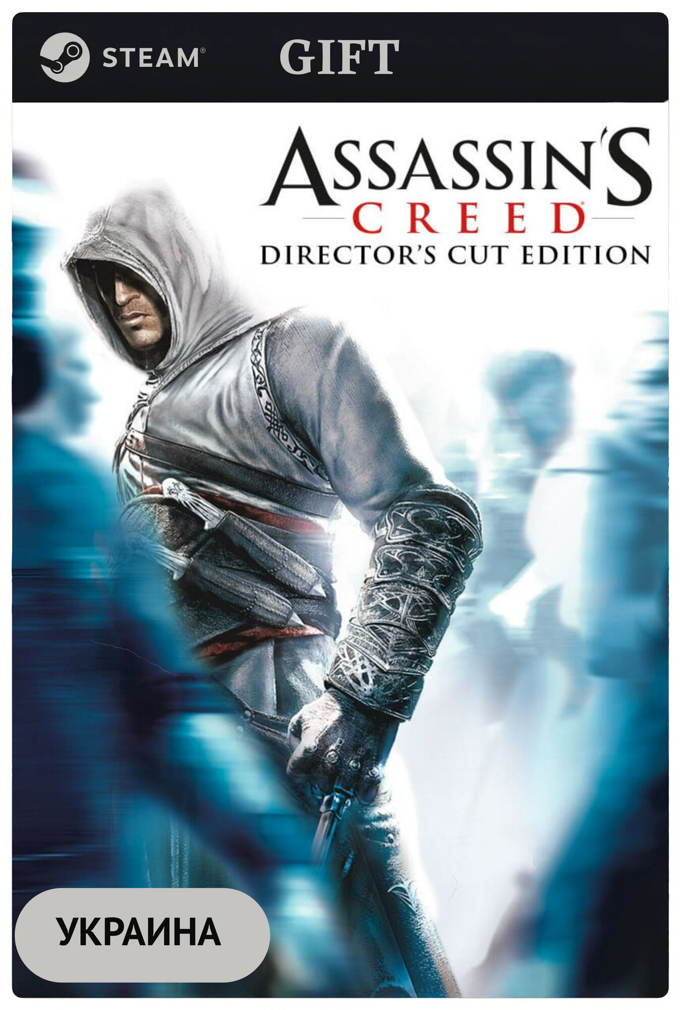 Игра Assassin's Creed™: Director's Cut Edition для PC (ПК) Steam, Steam Deck, GIFT Украина