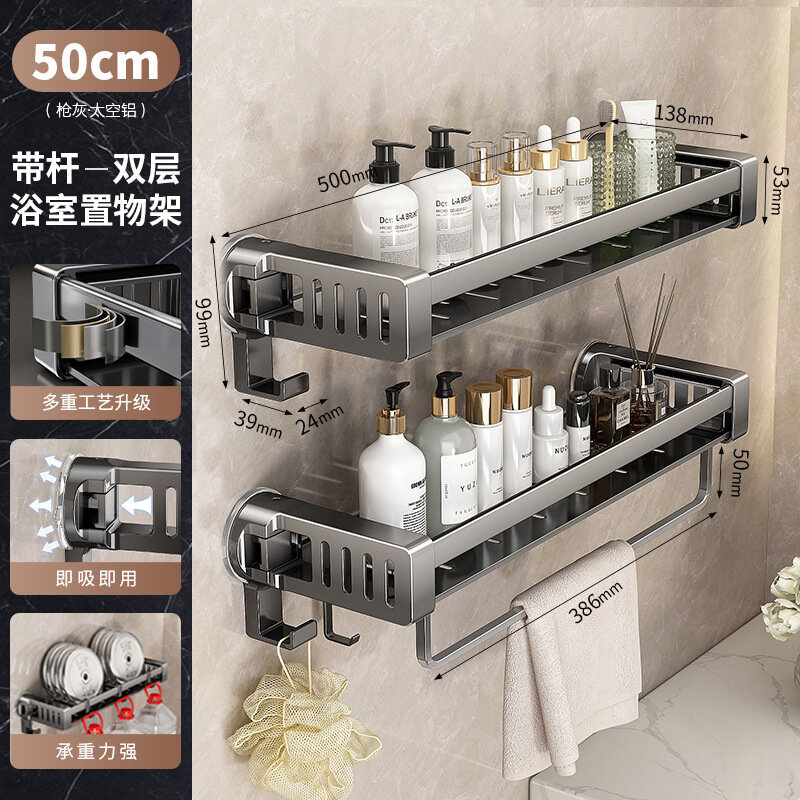 Полка для хранения на присосках для ванной комнаты, настенная корзина для хранения без сверления для туалета, умывальника и раковины.