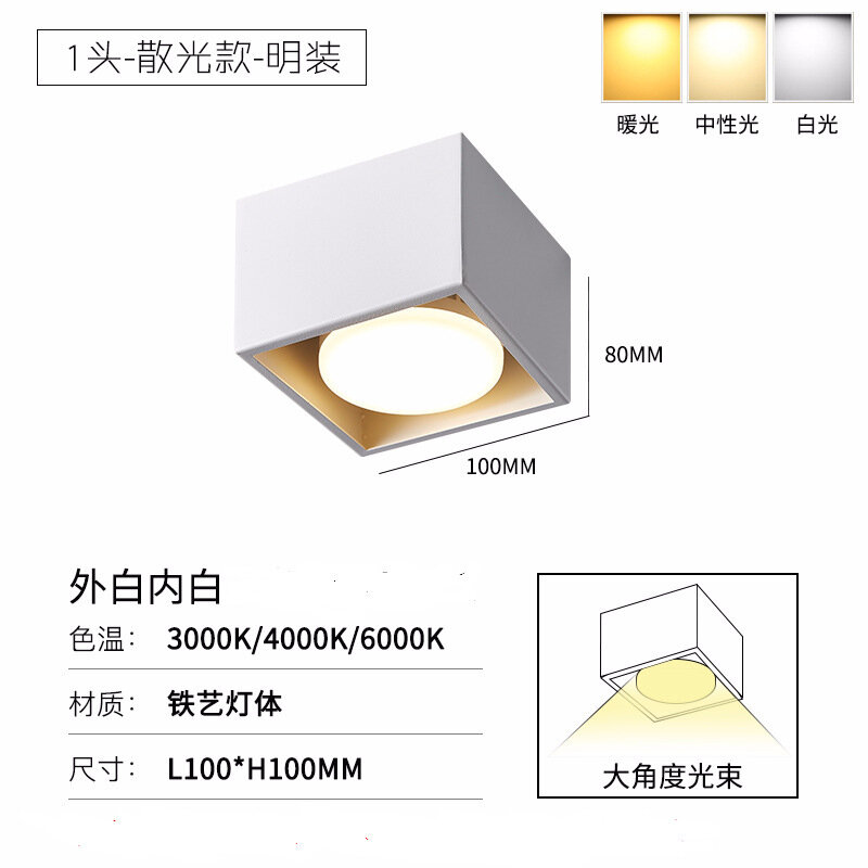 Минималистичная гостиная без основного света, квадратный светильник, смелый свет, светодиодная решетка, потолочный прожектор, накладной светильник