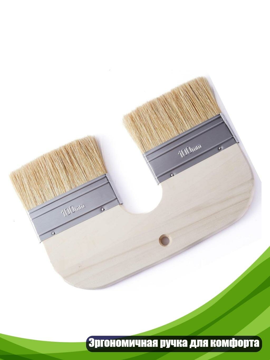 Широкая кисть для побелки с двойной головкой и натуральной щетиной для кирпича