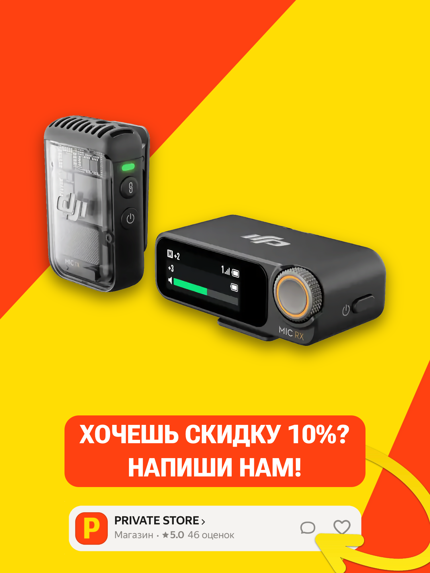 Беспроводной петличный микрофон DJI Mic 2 (1 TX + 1 RX) черный