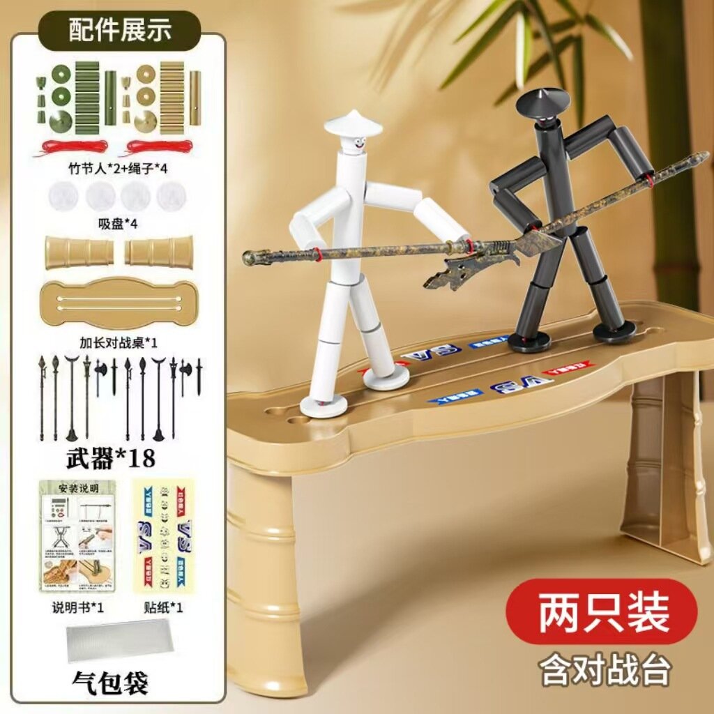 Прямые поставки с фабрики, учебник для шестого класса, бамбуковая палка, боевой деревянный кукольный театр, двойная игрушка для родителей и детей