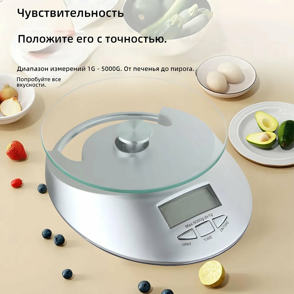 Электронные кухонные весы Soehnle Roma Цифровые кухонные весы серебристые до 5 кг 65856, серебристый