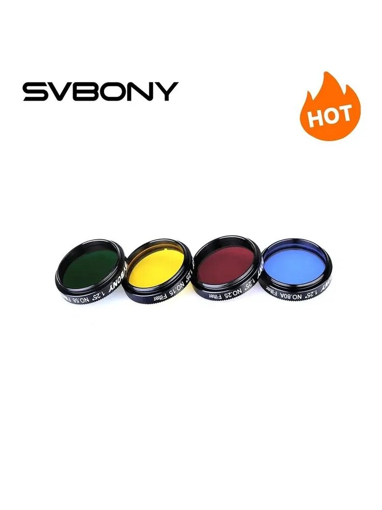 Набор фильтров SVBONY SV127 LRGB 1,25' для телескопов
