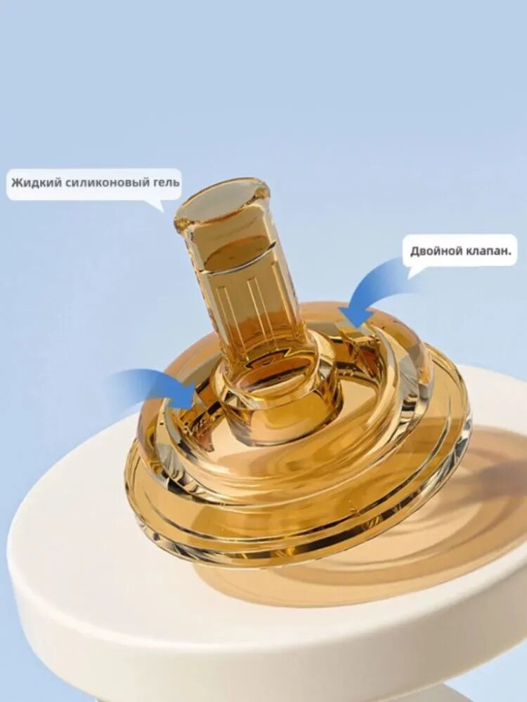 Minitutu Широкий носик нанопоильник 3 в 1 для воды и молока с конструкцией утиного носика, большой емкости и многофункциональной соской.