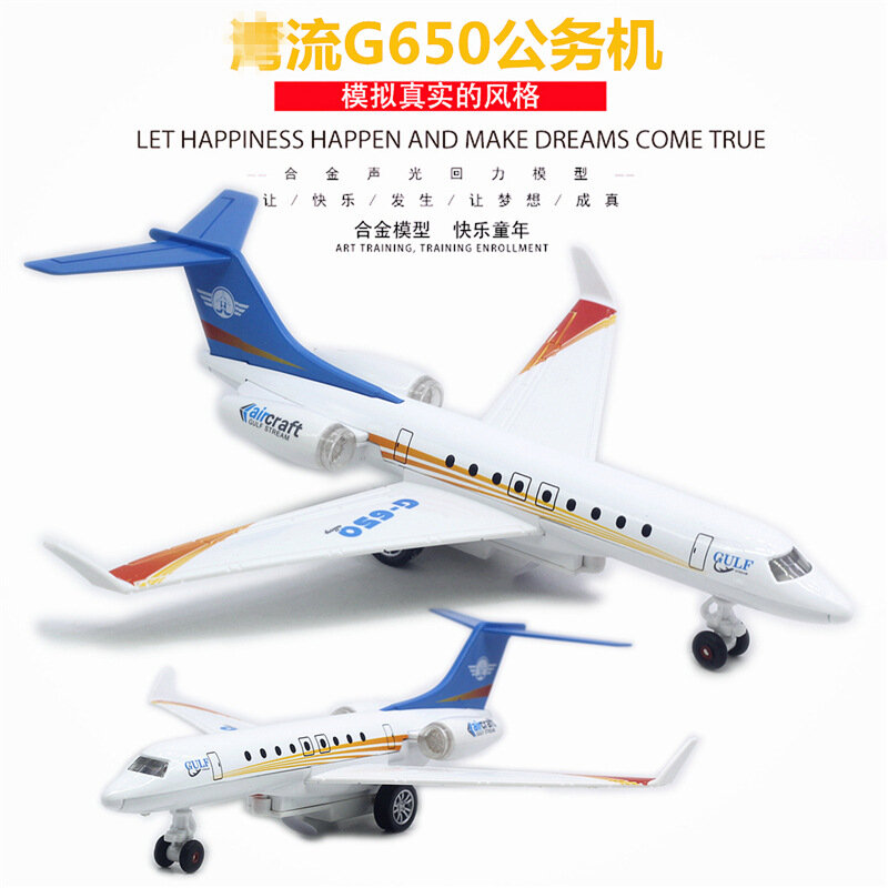 Горячая распродажа SG, коробка 25 см, американский Gulfstream G650, бизнес-джет, модель самолета из сплава с откатным механизмом, пассажирский самолет с подставкой для демонстрации