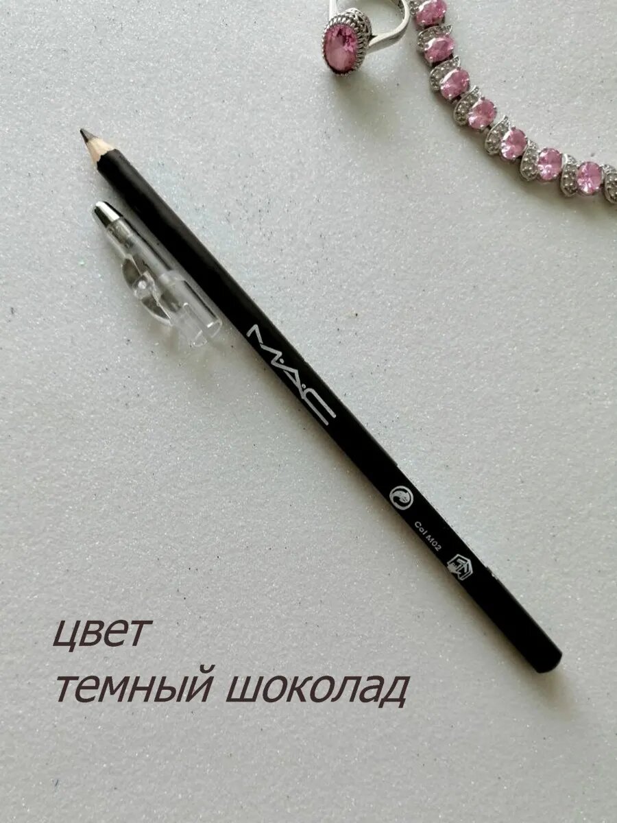 Карандаш для бровей с точилкой