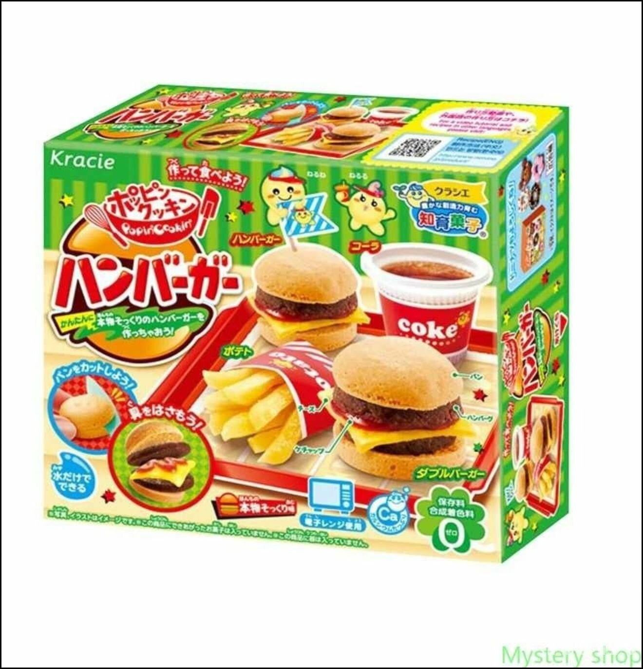 Кулинарный набор