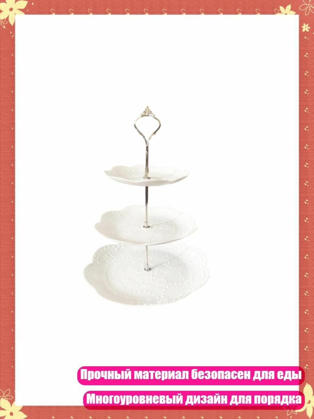 Многоуровневая подставка для десертов для фуршетных столов, прочная и портативная сервировочная конструкция, Серебряный шест - Круглый