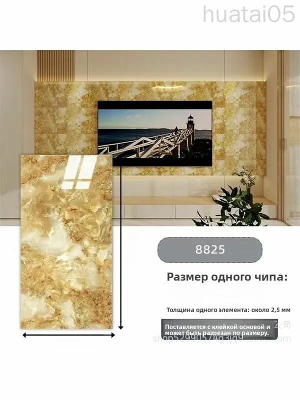 Плитка керамическая