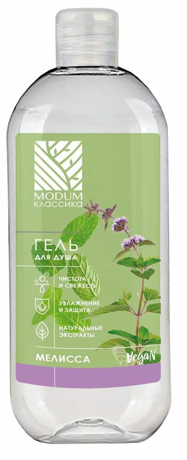 MODUM Гель для душа классика Мелисса 550 мл