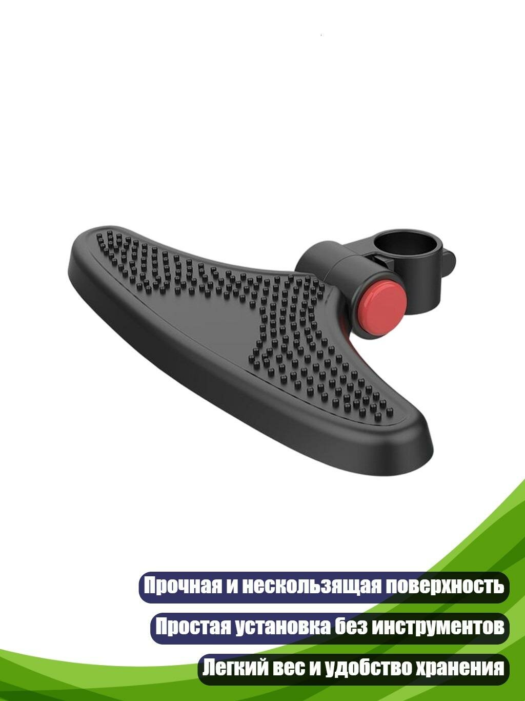 Расширяемая подножка для детской коляски, Черный для круглой трубки