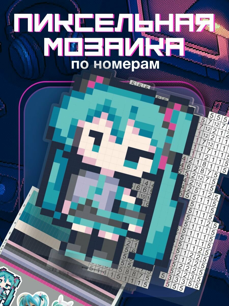 Картина по номерам на акриле - Vocaloid - Хатсуне Мику