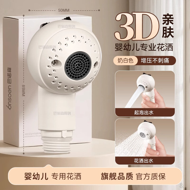 Детская и младенческая насадка для душа, уличный кран для купания, мытья волос и чистки дна