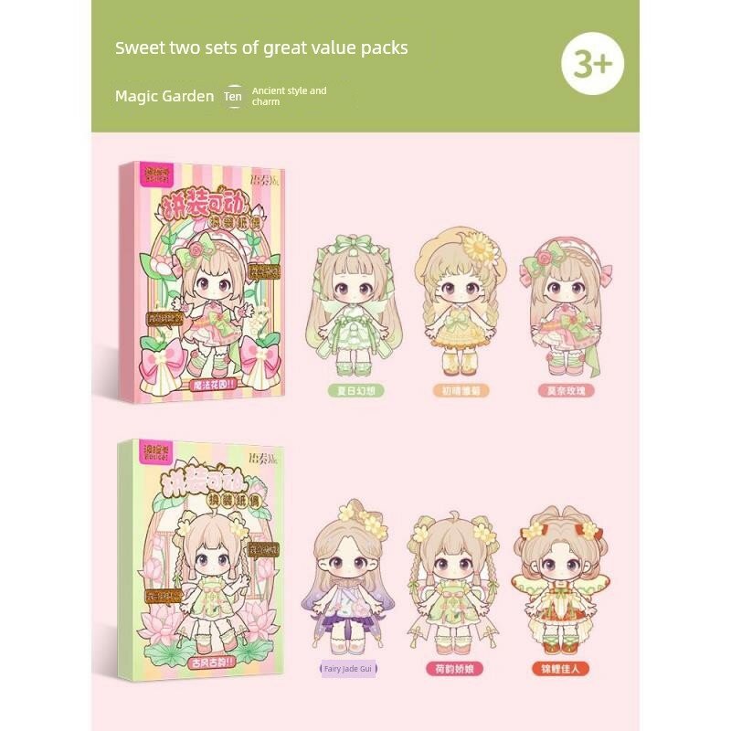 Два набора бумажных кукол: темы «Волшебный сад» и «Древний стиль» для детей