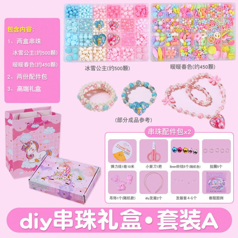 Детские бисерные материалы Детские игрушки для девочек носить бисеры ручной работы сумки ручное ожерелье подарок на