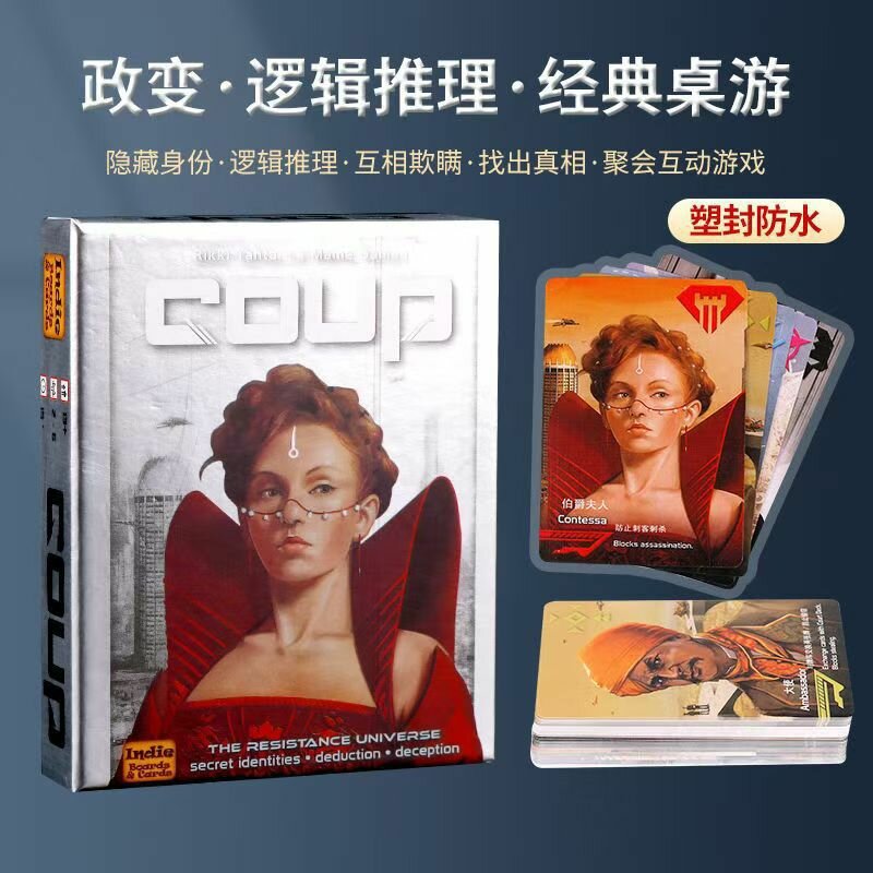 Настольная игра «Авалон»: карточная игра для взрослых, китайская версия, для неформальных встреч, превосходящая