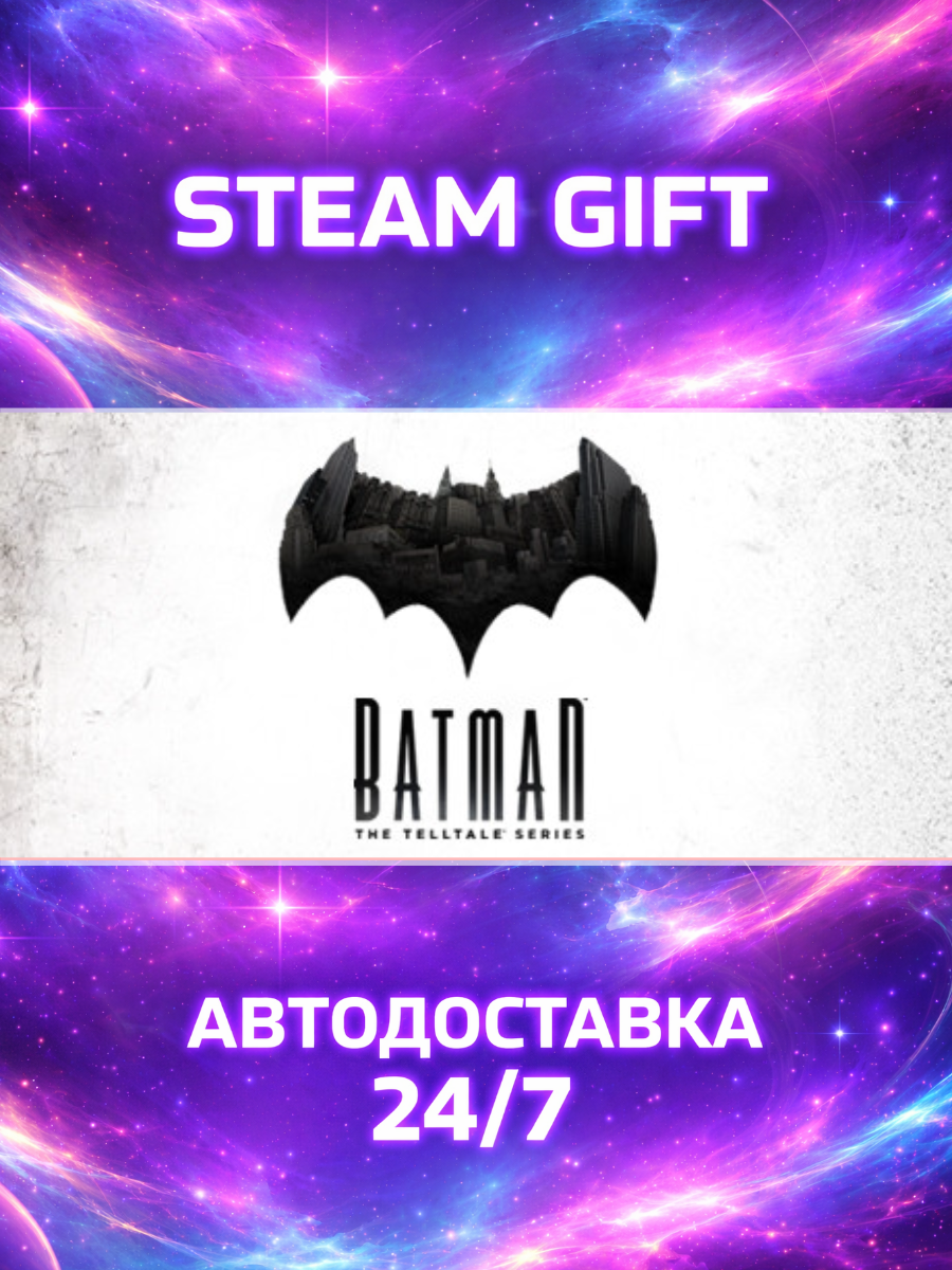 Игра Batman: The Telltale Series STEAM GIFT (Регион активации - Филиппины)