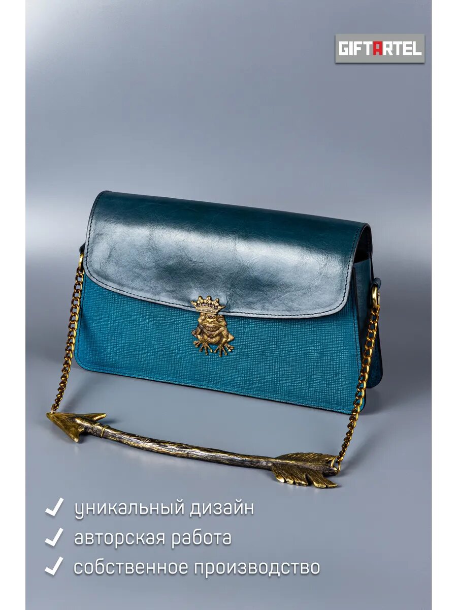 Сумка клатч