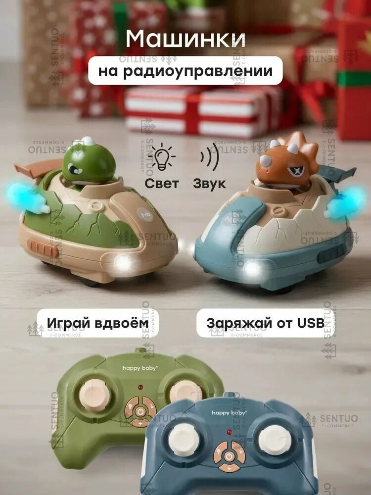 Машинки на пульте управления Happy Baby CRUSH BUMP для девочек и мальчиков, интерактивные игрушки для малышей на радиоуправлени