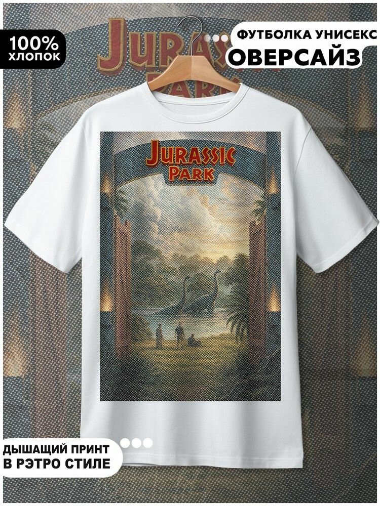 Футболка Ретро