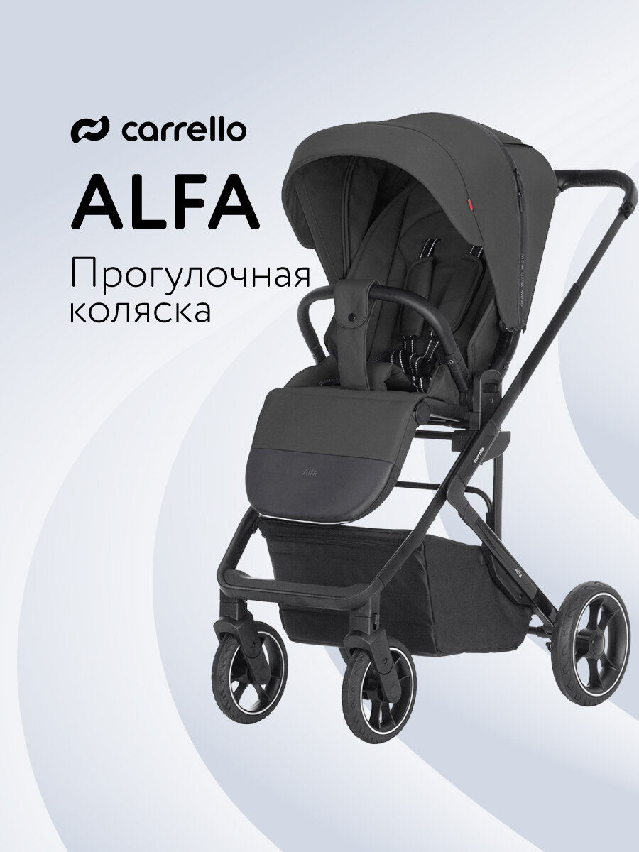 Прогулочная коляска CARRELLO "Alfa", всесезон, с защитой от UV
