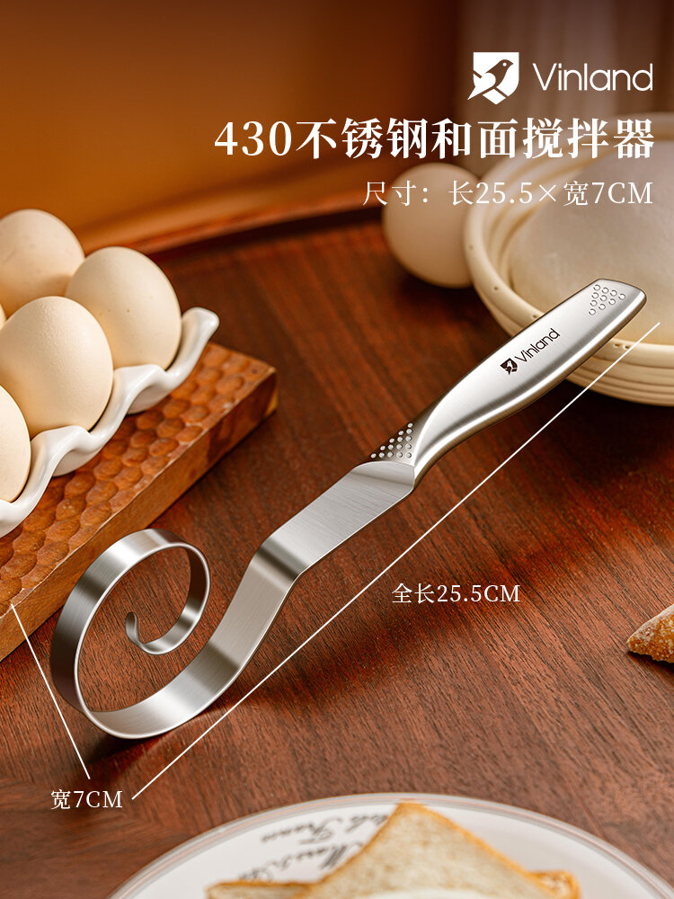 Ручной миксер для теста из нержавеющей стали, домашний инструмент для замешивания, взбиватель яиц, тестомес