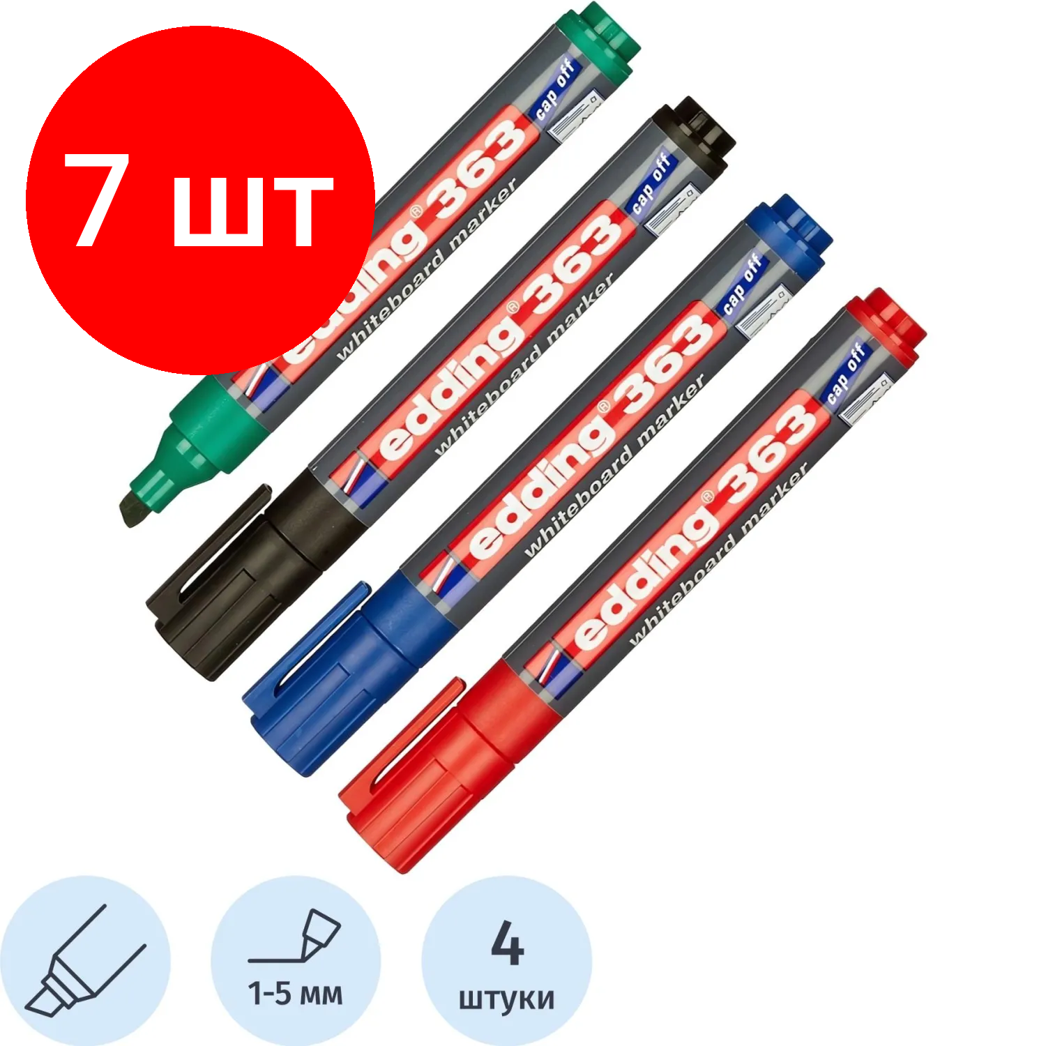 Комплект 7 упаковок, Набор маркеров для белых досок EDDING 363/4S, 1-5мм, cap-off, скошен наб 4цв