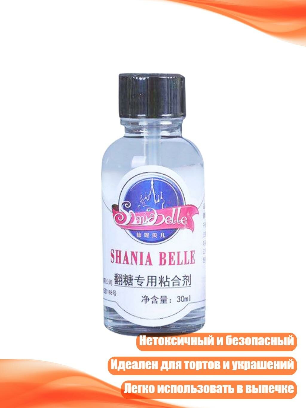 Съедобный клей для мастики