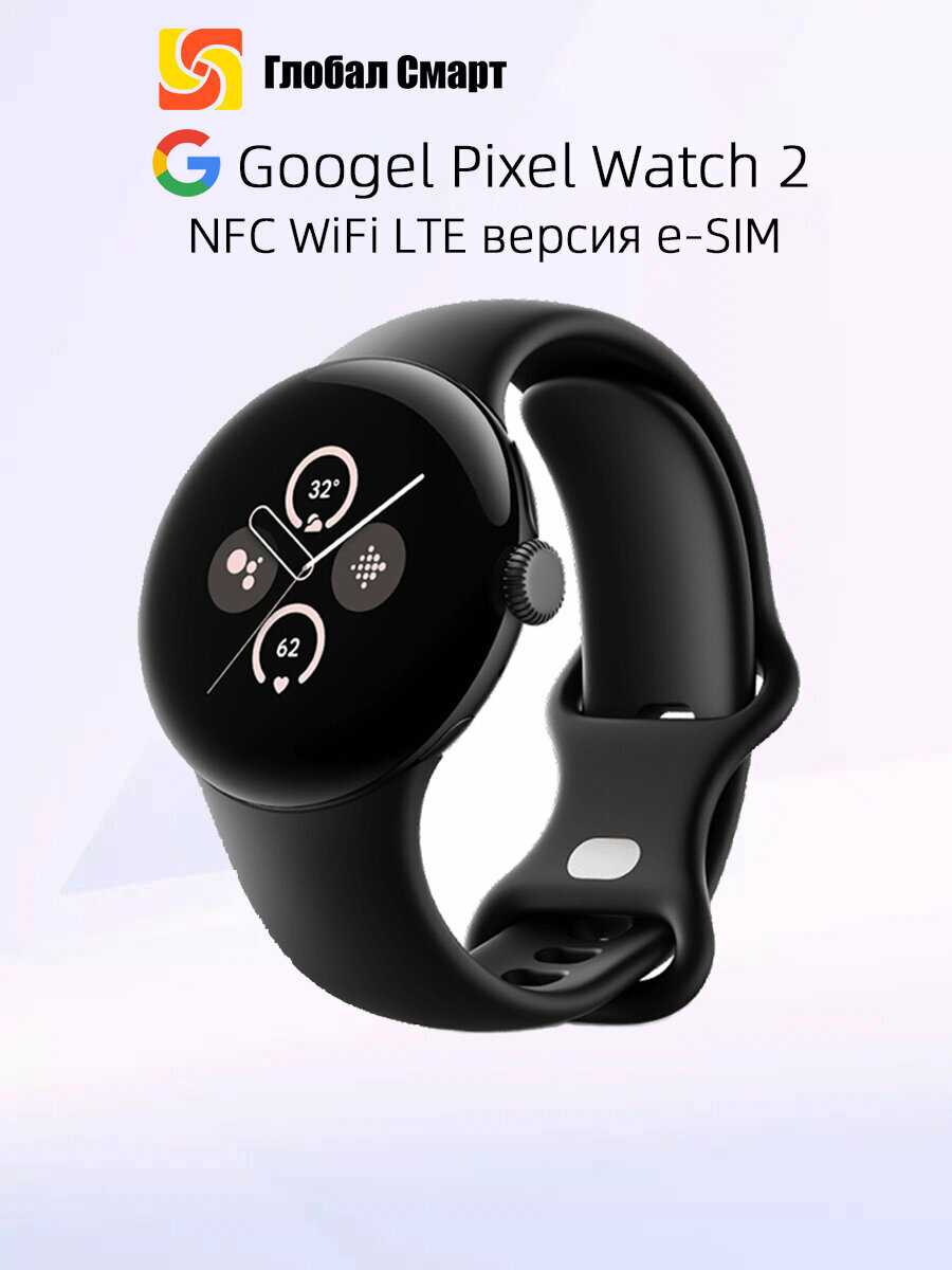 Умные часы Pixel Watch 2 LTE Version, Global, Black Obsidian F51