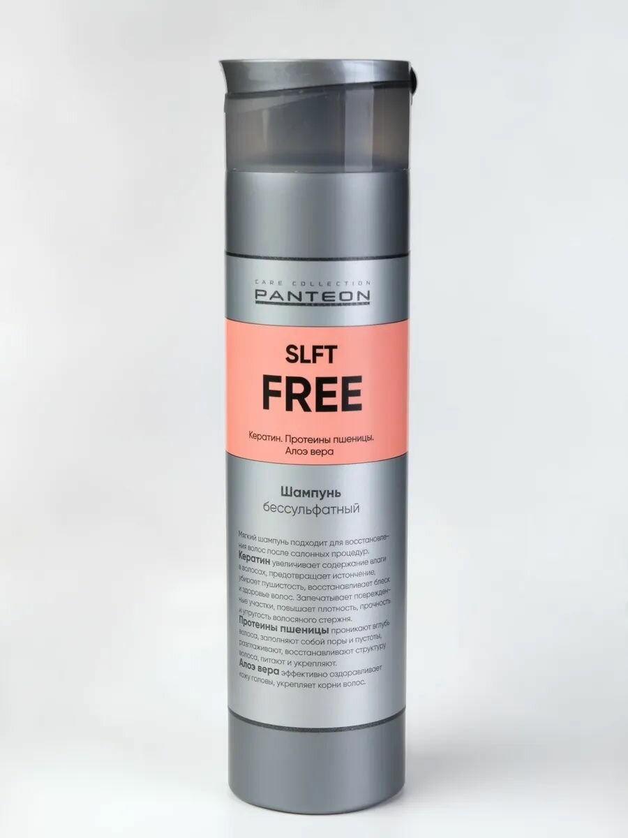 PANTEON Шампунь Sulfat Free бессульфатный антивозрастной - 250 мл