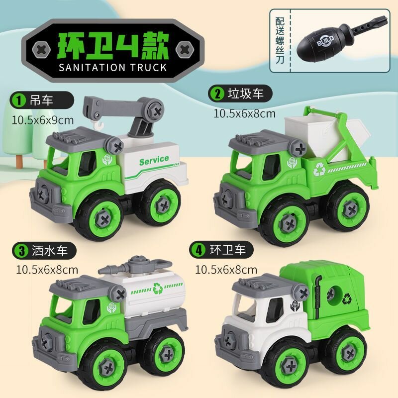 Разборная игрушка-полицейская машина для детей, развивающая игрушка для мальчиков с возможностью сборки и разборки, строительная машина с электрической дрелью, подходит для детей в возрасте от 3 до 6 лет.