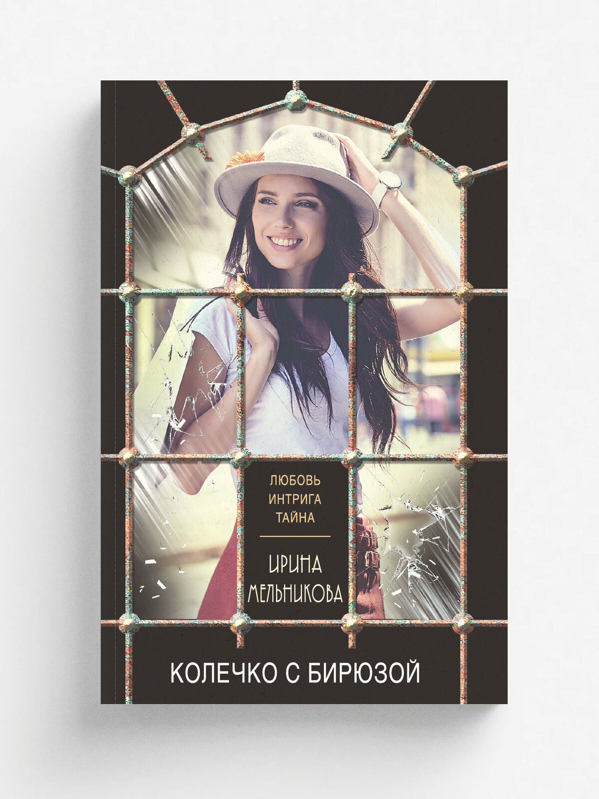 Колечко с бирюзой