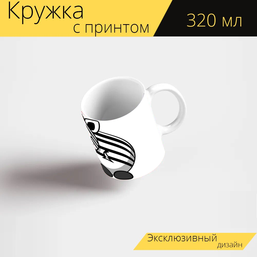 Кружка с рисунком, принтом "Зебра, сафари, африка" 320 мл.