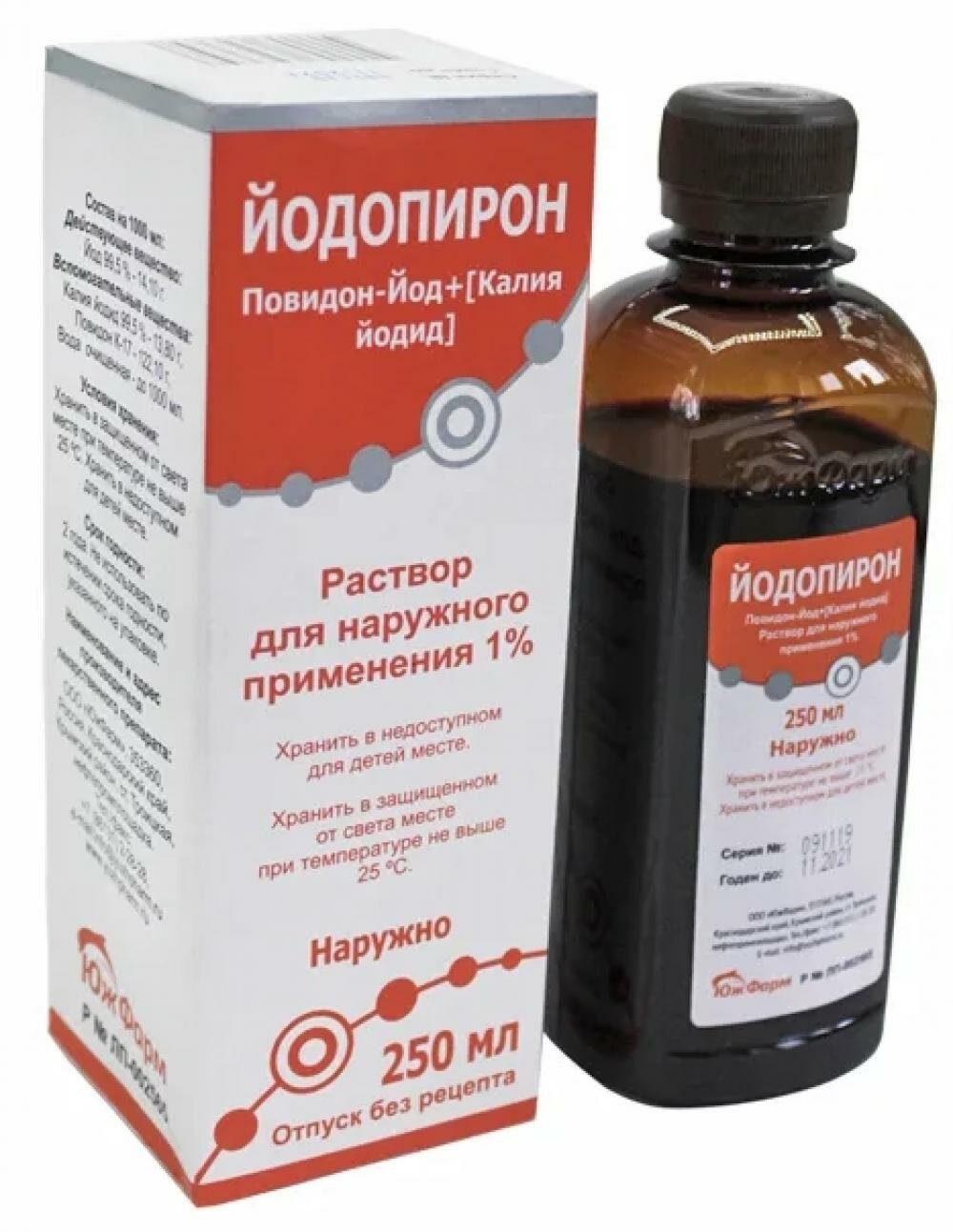 Йодопирон* р-р 1% 250мл