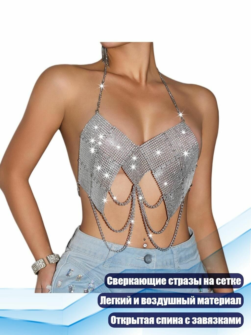 Безрукавка-топ с ринитами для женщин, - M