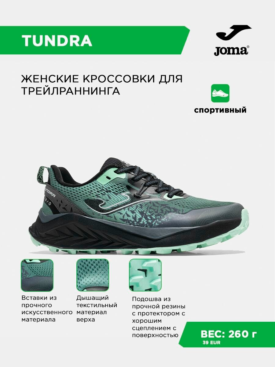 Кроссовки