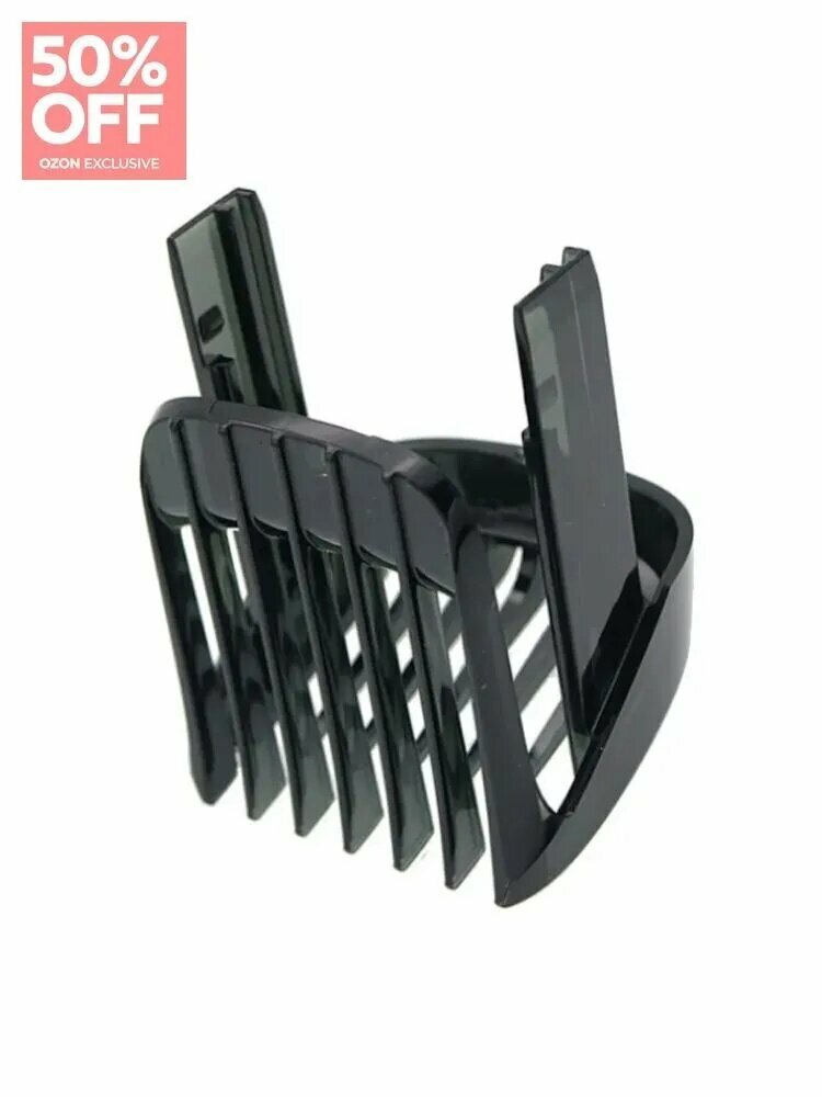 Машинка для стрижки Насадка на машинку для стрижки волос Philips HC5440, HC5442, HC5446, HC5447, HC5450, HC7452 , HC3505, разноцветный