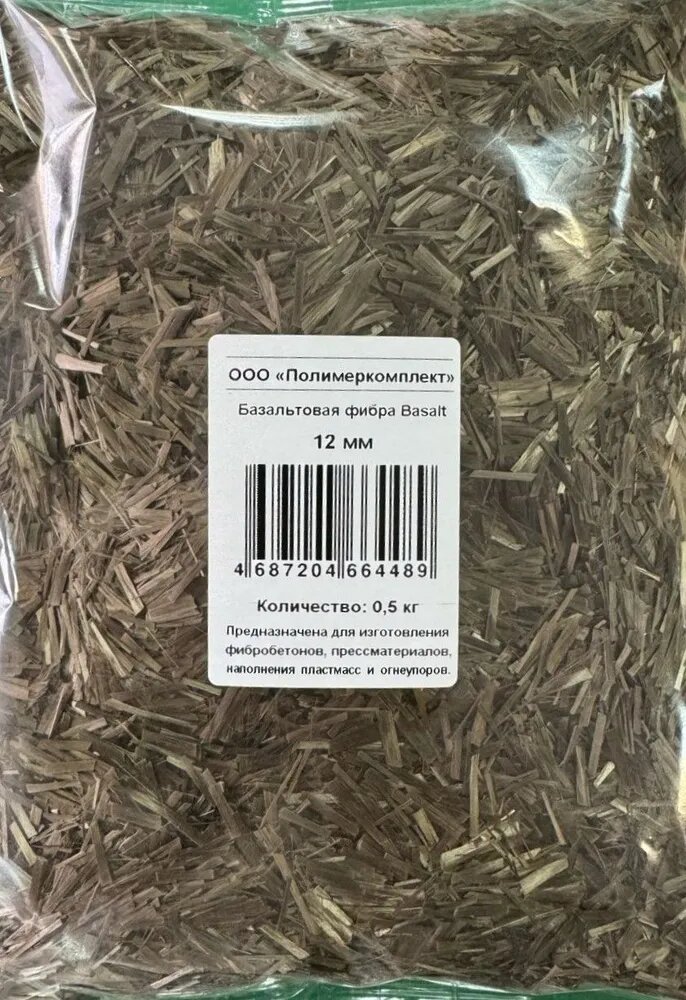 Базальтовая фибра Basalt 12 мм 0,5 кг