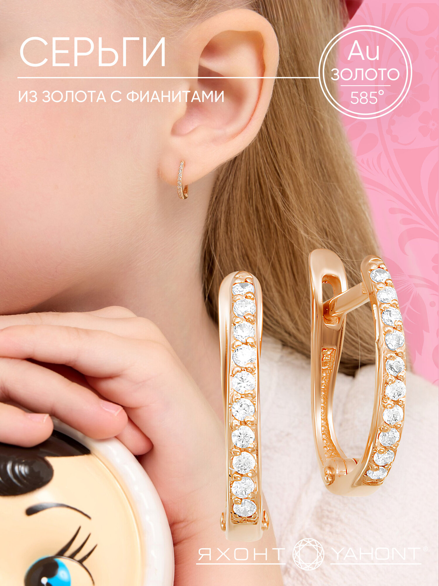 Серьги, красное золото, 585 проба, фианит